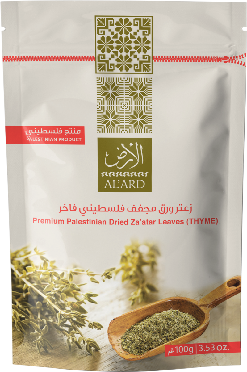 Premium Palestinian Dried Za'atar Leaves (THYME) - 100g/3.53oz – Al'ard ...